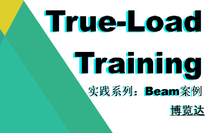 Trueload快速入门教程 - 知乎