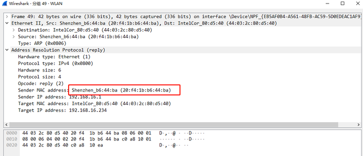 干货：ARP协议详解、Wireshark抓包分析！建议收藏！ - 知乎