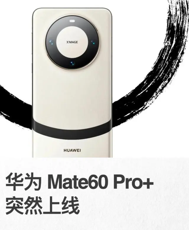 华为Mate 60系列四款颜色的灵感由来，哪个颜色最推荐？ - 知乎