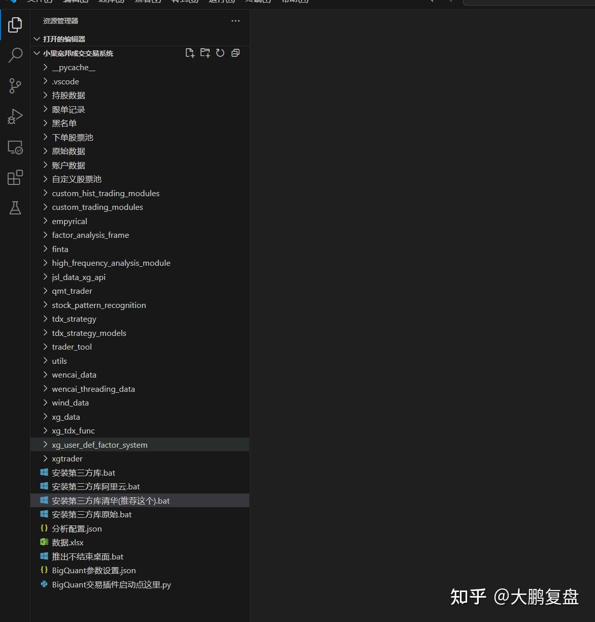 有人深入了解BigQuant这个量化平台吗？ - 知乎