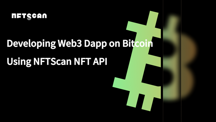 如何利用 NFTScan NFT API 在 Bitcoin 网络上开发 Web3 应用 - 知乎