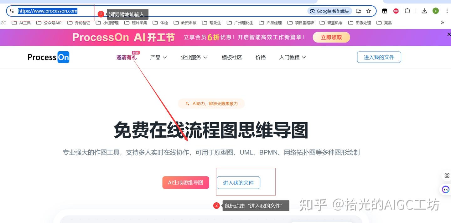 DeepSeek+工具，AI快速生成思维脑图，小白也能轻松学会（附指令） - 知乎