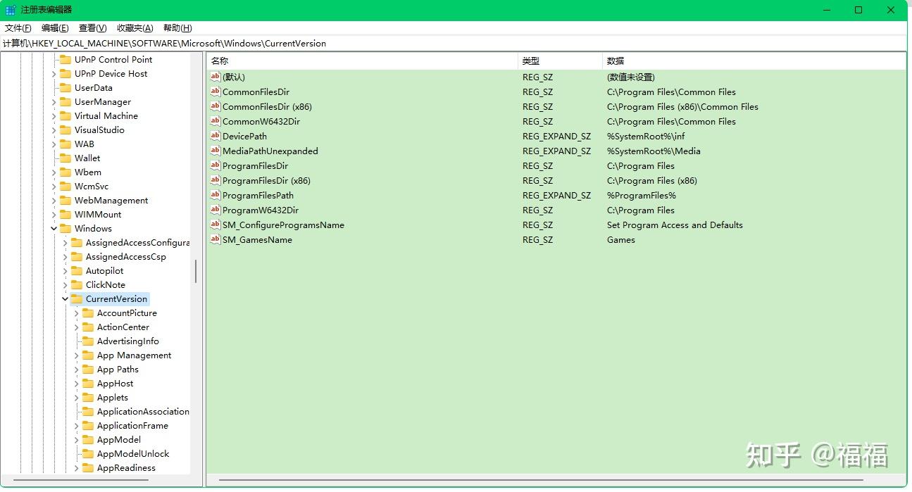 win11系统使用office2021版本办公软件excel背景颜色改成淡绿色护眼设置 - 知乎