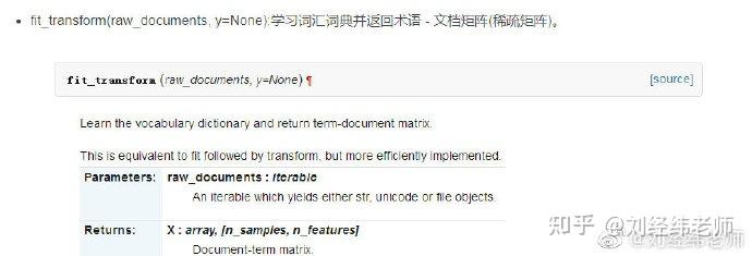 【Python之fit_transform,fit,transform区别和作用详解】 - 知乎