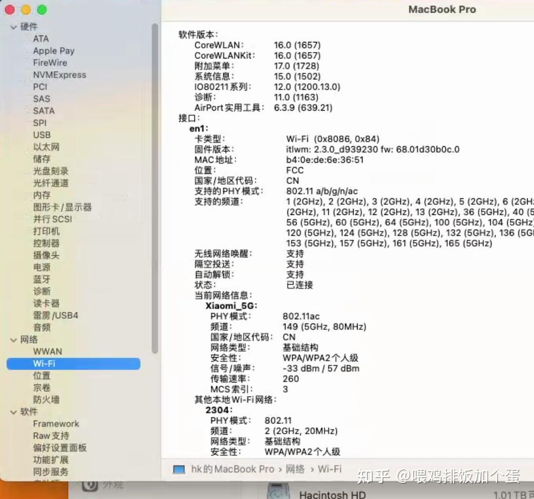 黑苹果EFI 联想小新Pro 14 ACH 2021 AMD Ryzen 7 5800H(R7 5800H/16GB/512GB/集显/2.8K)几乎完美 支持macOS 13.3+* - 知乎