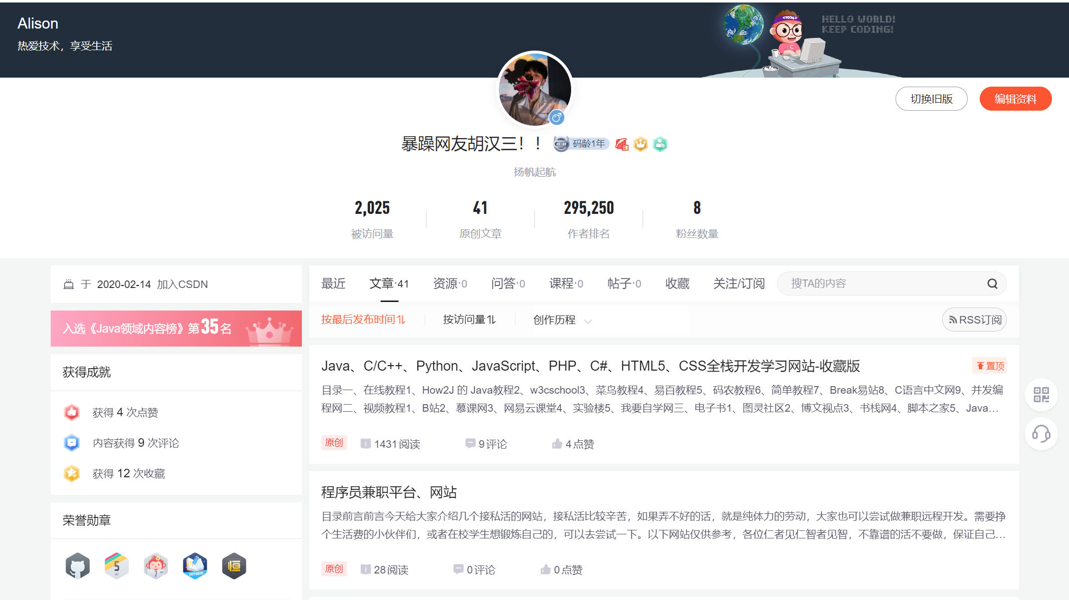 Java、C/C++、Python、JavaScript、PHP、C#、HTML5、CSS全栈开发学习网站-收藏版 - 知乎