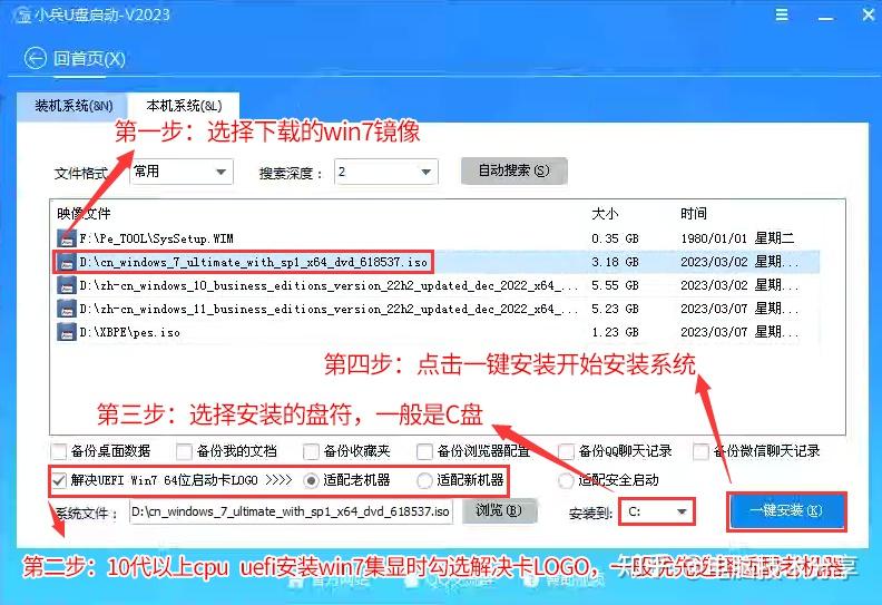 msdn怎么下载win7_msdn上下载win7镜像方法及安装教程 - 知乎