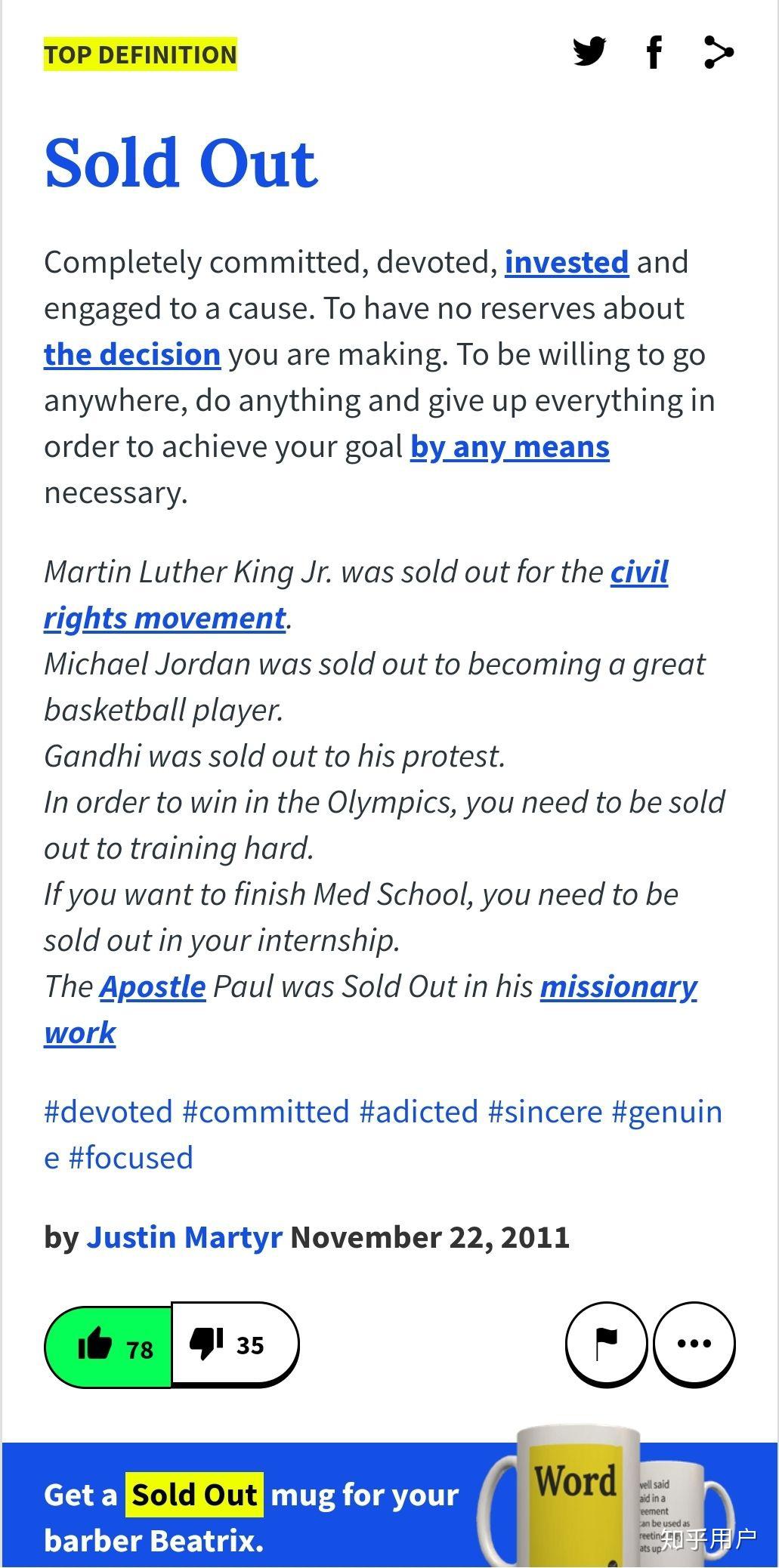 sold out这个歌曲中"sold out"如何翻译？ - 知乎