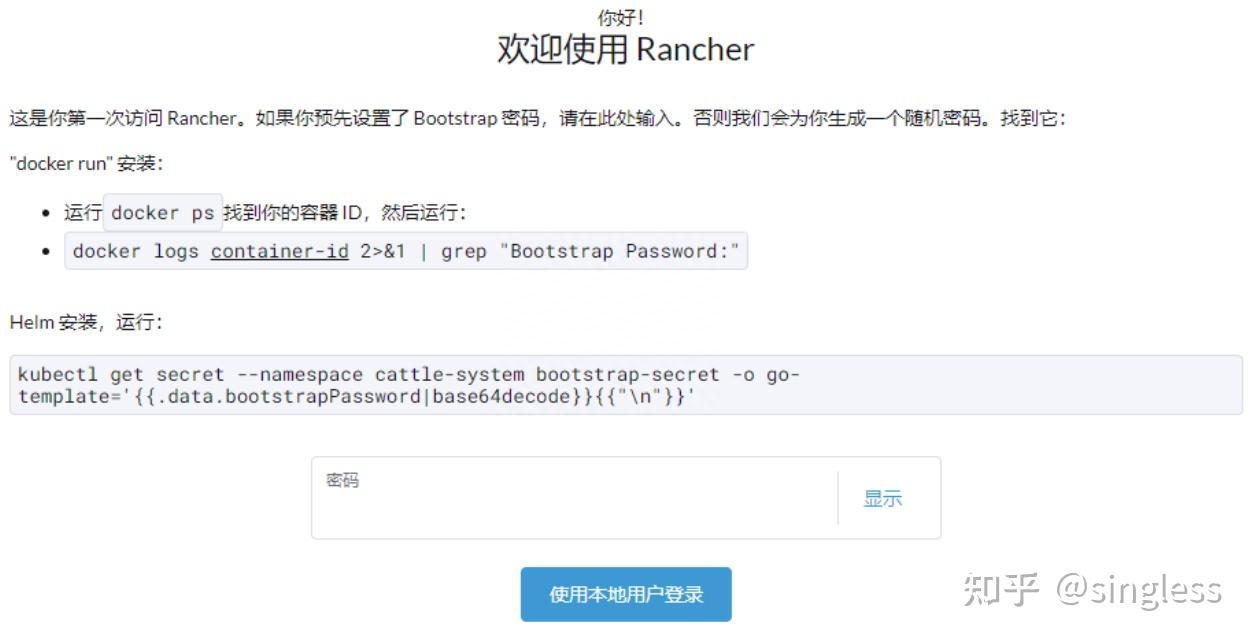 Kubesphere 与 Rancher 有什么区别？ - 知乎