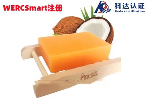 WERCS是什么认证，申请办理做WERCSmart注册费用价格多少钱？ - 知乎