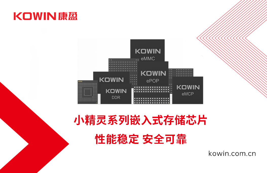 芯科普 | 一文了解DDR3/DDR4/LPDDR4的接口差异 - 知乎