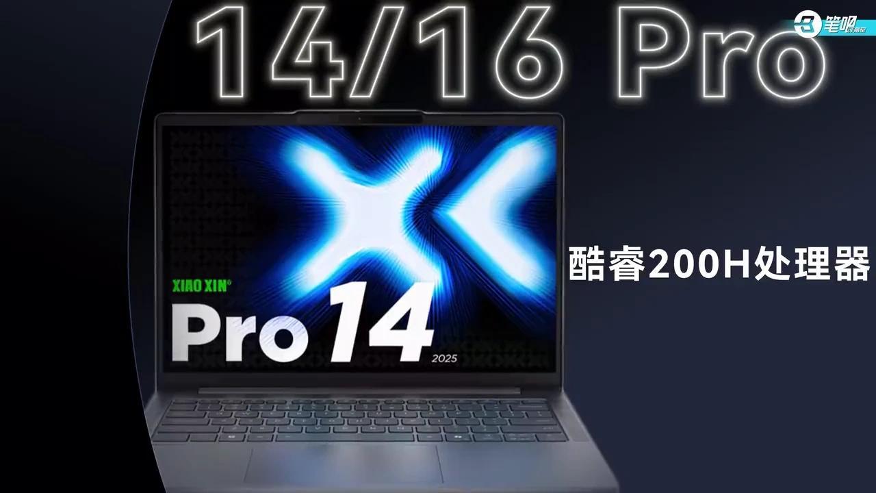 联想 小新Pro14 GT评测：全面提升 - 知乎