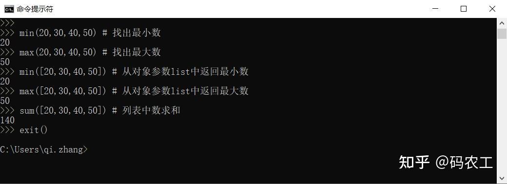 挑战 30 天学完 Python：Day2 夯实基础 - 变量和内置函数 - 知乎