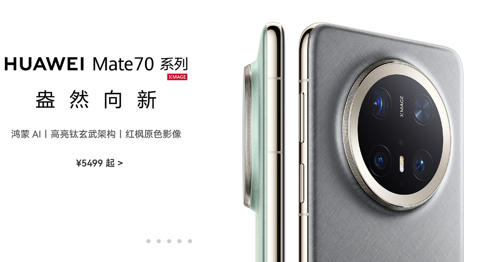 华为Mate70系列手机接口传输规格揭晓，更快的数据传输与更强的连接能力 - 知乎