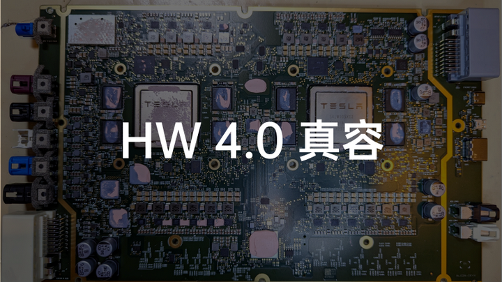 雷达回归，HW 4.0 初露真容 - 知乎