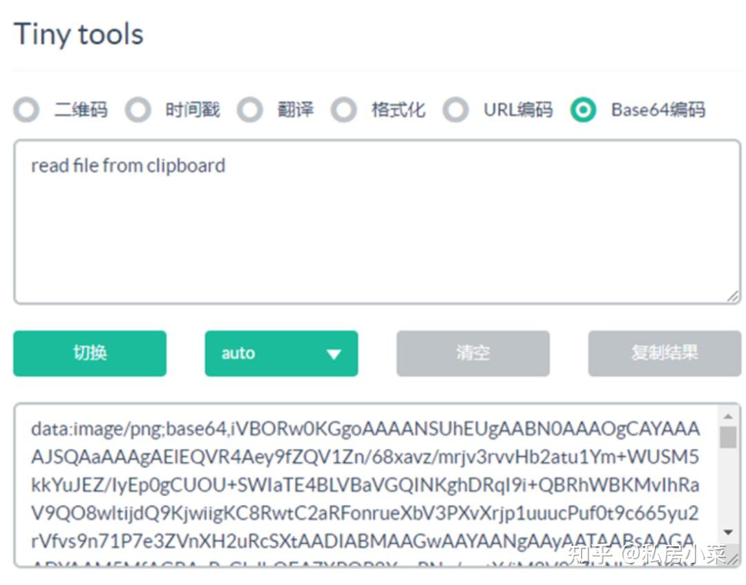 Tiny Tool，一款轻便实用工具集合! - 知乎