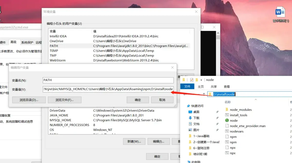 nodeJs的安装与npm全局环境变量的配置 - 知乎