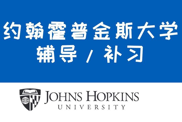 约翰霍普金斯大学（JHU）辅导｜能源政策与气候（Energy Policy and Climate） - 知乎