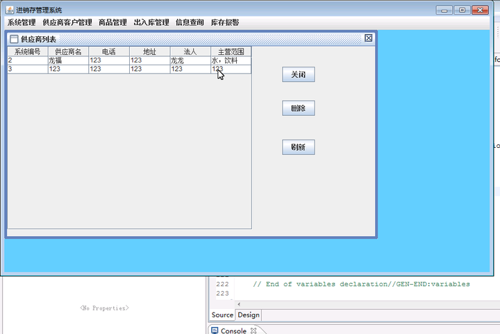 swing进销存管理系统myeclipse开发SQLSERVER2008数据库CS结构java编程 - 知乎
