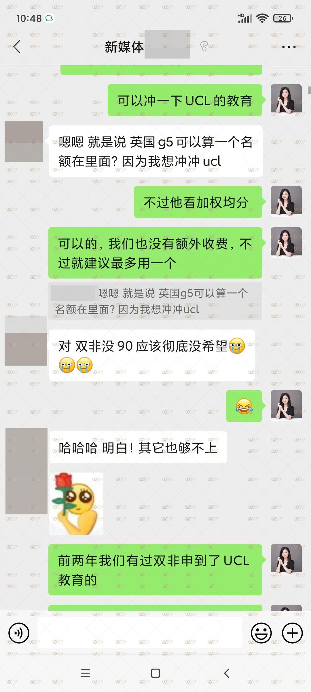 【24Fall英国留学Offer】UCL！真的是UCL！快来接好运！ - 知乎