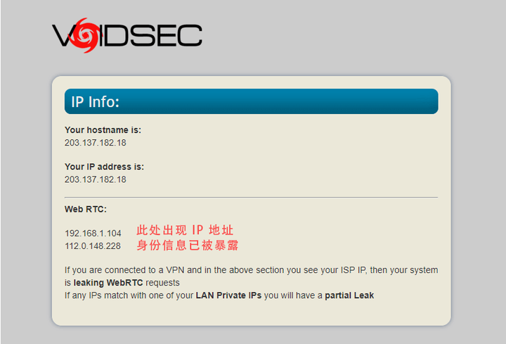 WebRTC 泄漏真实 IP 地址 - 知乎