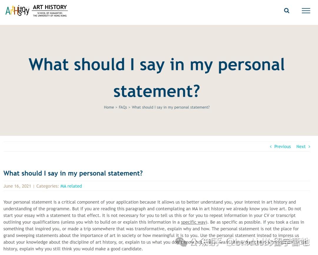 香港大学的Personal Statement怎么写？ - 知乎