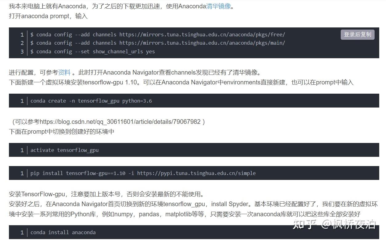 pip install .... 下载太慢解决方法 - 知乎
