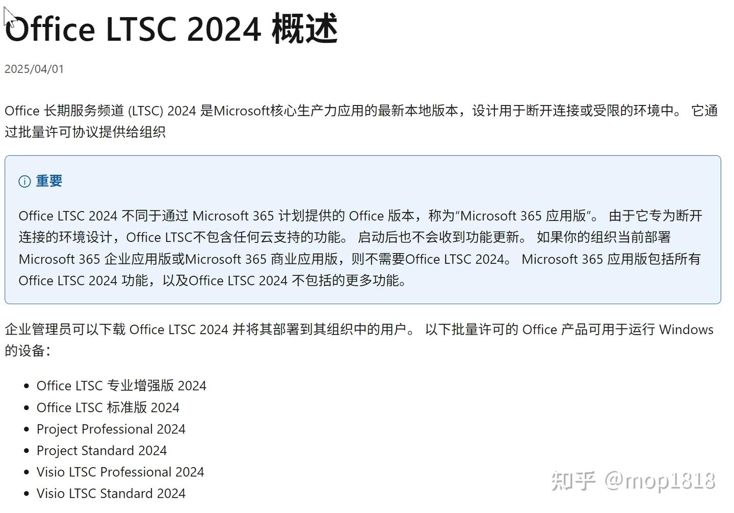【随时更新】装机指南：Windows和Office - 知乎