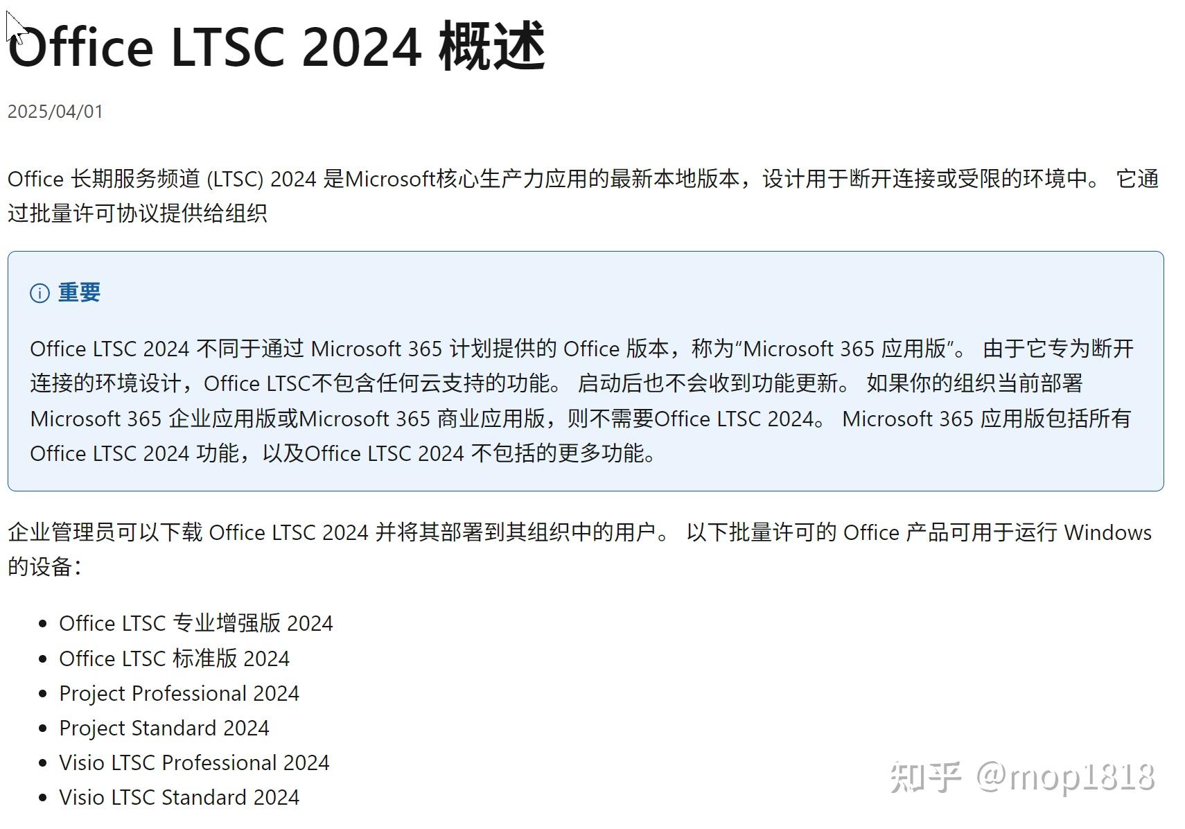 【随时更新】装机指南：Windows和Office - 知乎