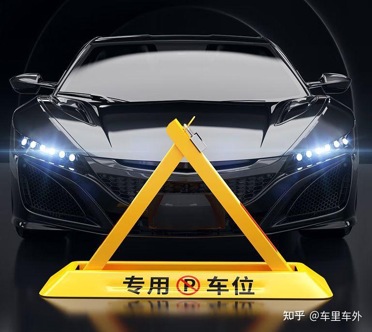 地锁推荐：地锁车位锁多少钱一个？ - 知乎