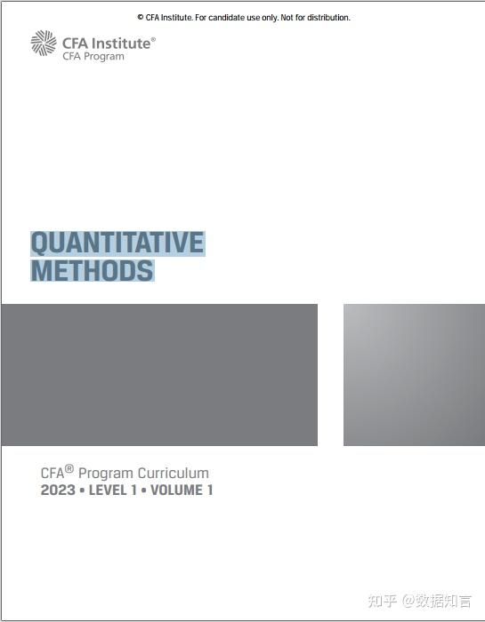 【CFA】2023 CFA官方资料自取下载(高清可编辑pdf) - 知乎