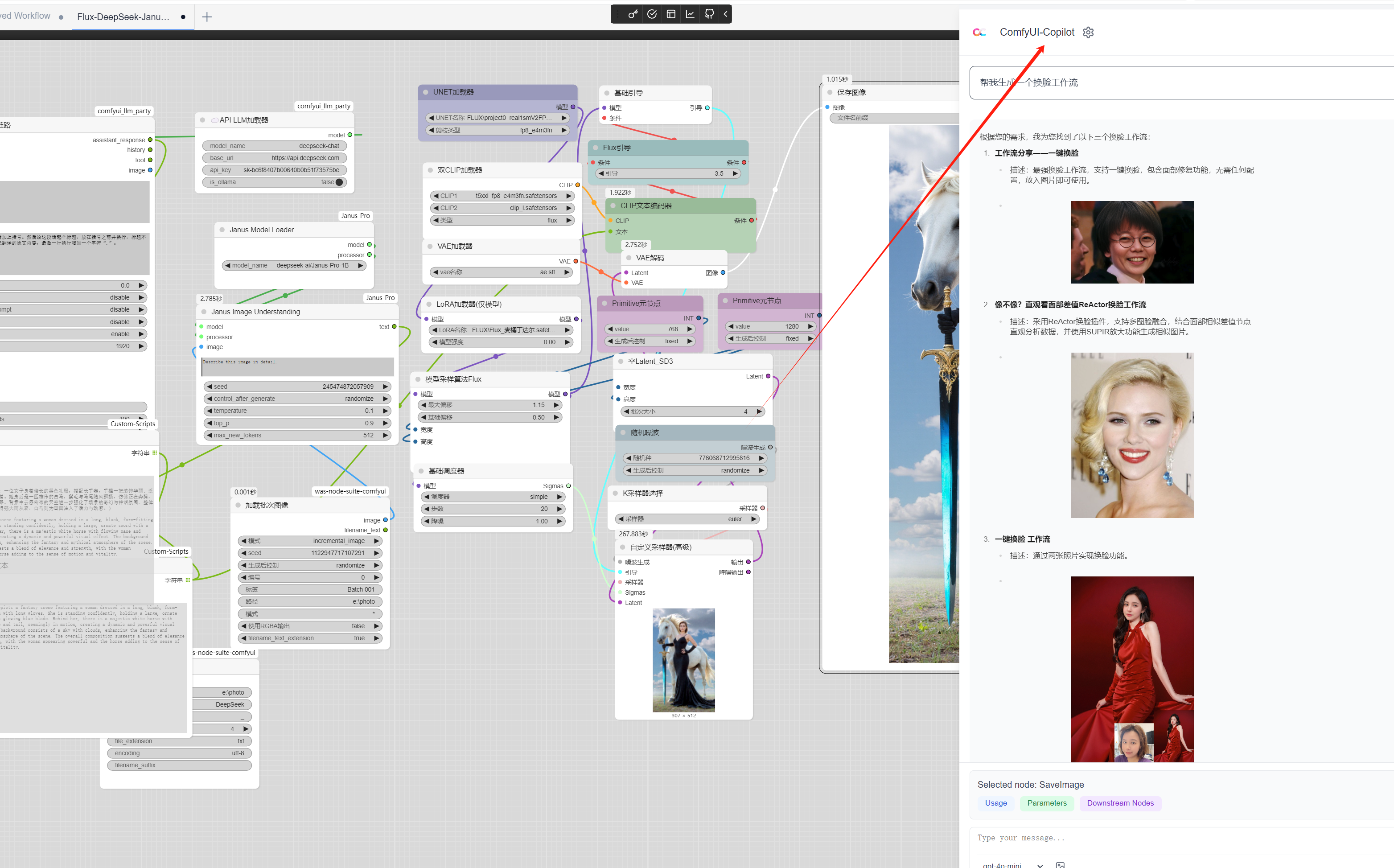如何看待 GPT-4o 出现后，ComfyUI 等一众工作流软件会被淘汰的言论？ - 知乎