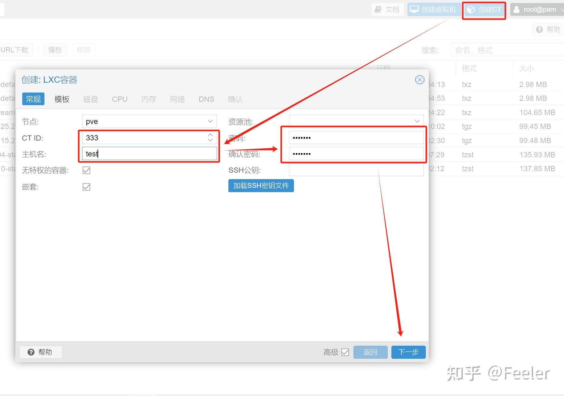 PVE使用LXC容器安装alpine精简系统，安装Docker，继续安装甜糖-笔记 - 知乎