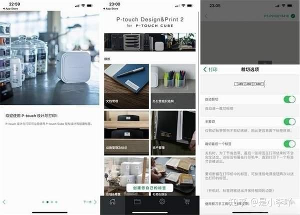 Brother兄弟标签打印机PT-910BT使用评测：简单快捷 - 知乎