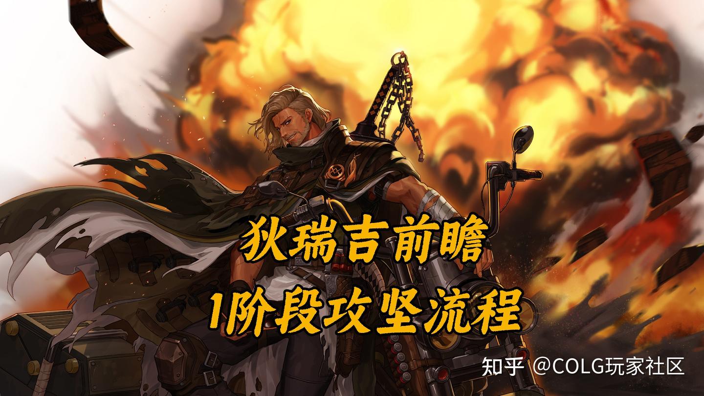 DNF1阶段攻坚流程揭秘，狄瑞吉团本介绍 - 知乎