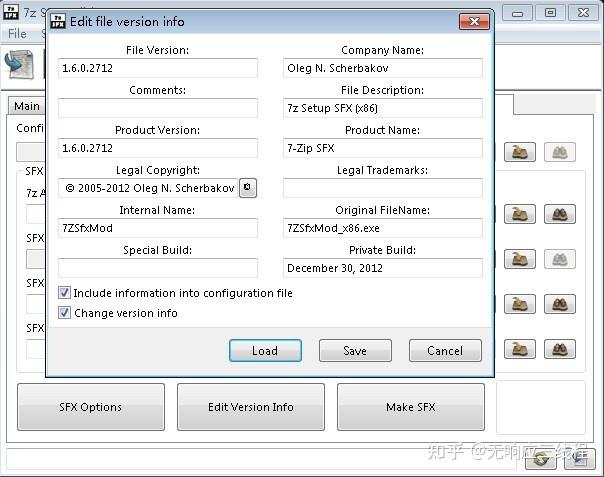 SFX的妙用——如何在不安装软件的情况下打开自定义格式文件？ - 知乎