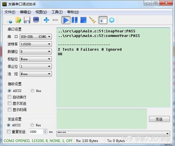 嵌入式应用程序 Cpputest 入门，该程序有哪些亮点？ - 知乎