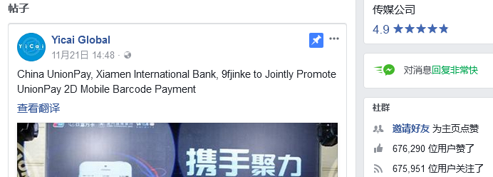 一财全球【YICAI GLOBAL】目前营运状况如何？ - 知乎