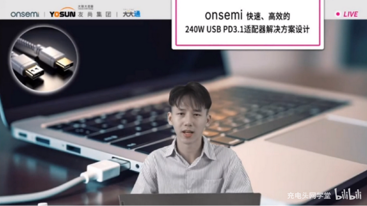 安森美推出快速、高效的240W USB PD3.1 适配器解決方案设计 - 知乎