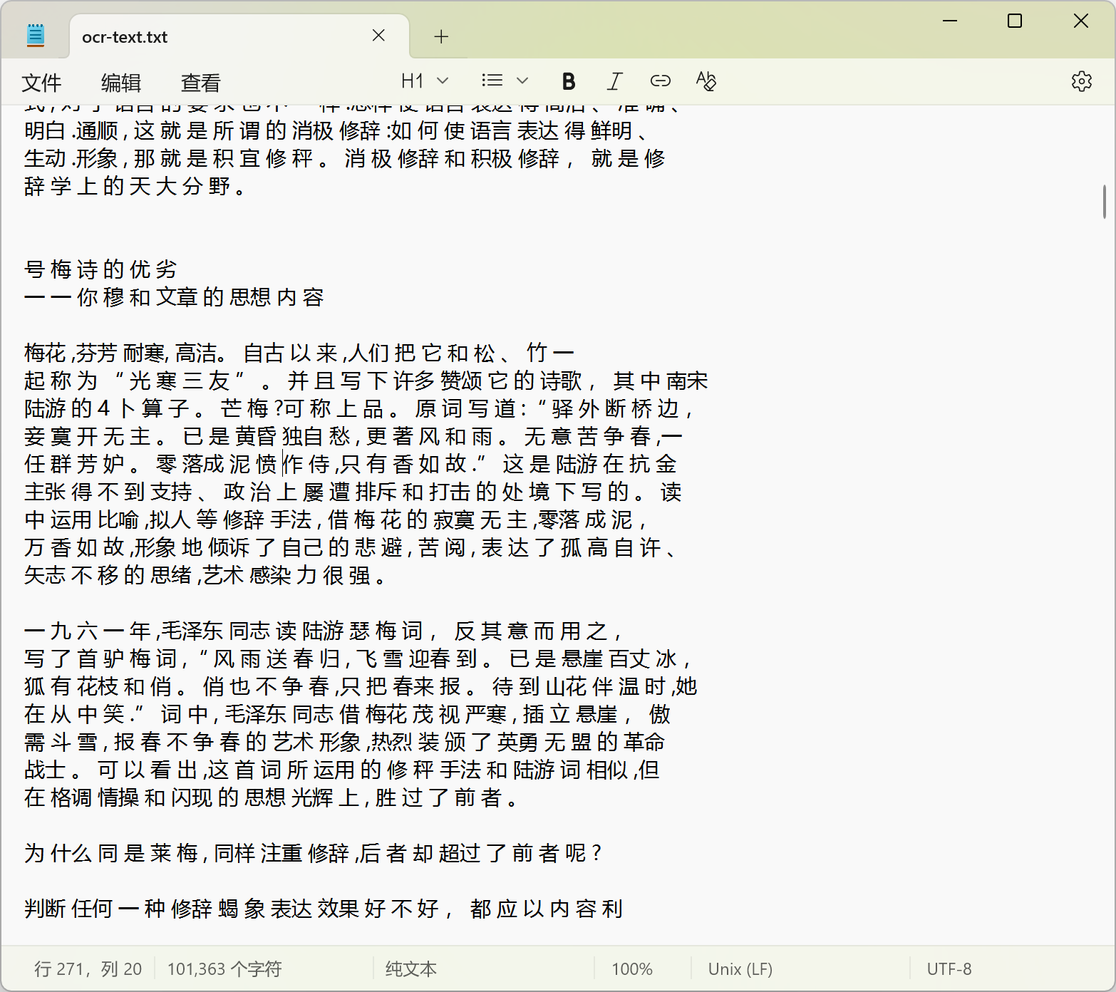 秒开秒用的GitHub 9.2K星黑马：NAS免费部署BentoPDF保姆级教程 - 知乎