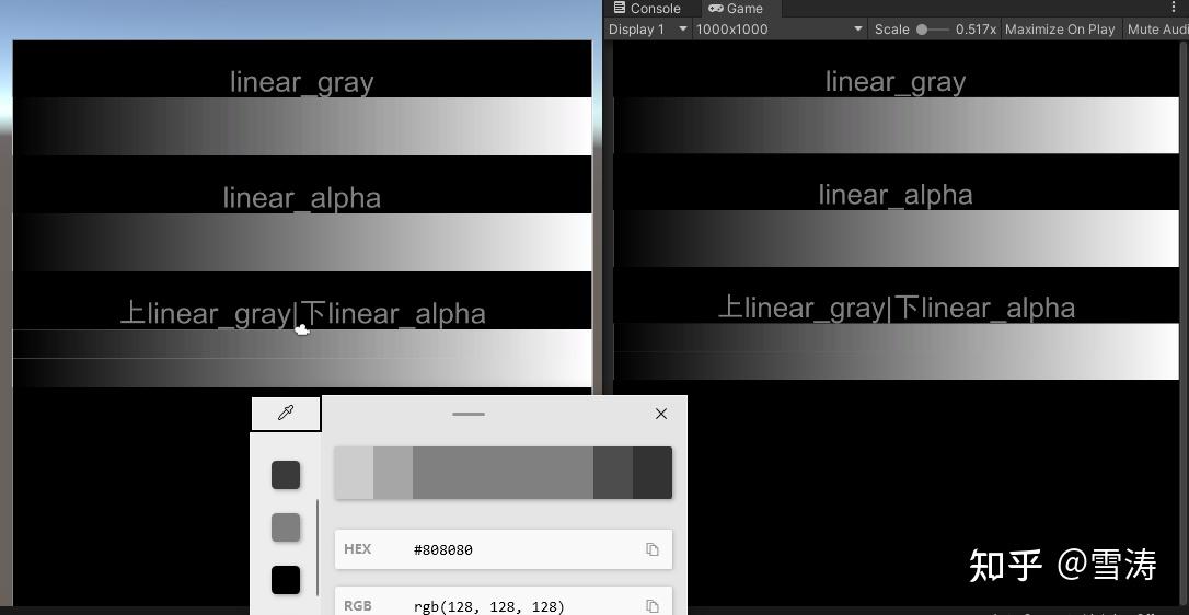 untiy linear color space 兼容 gamma color space 的 ui 渲染解决方案 - 知乎