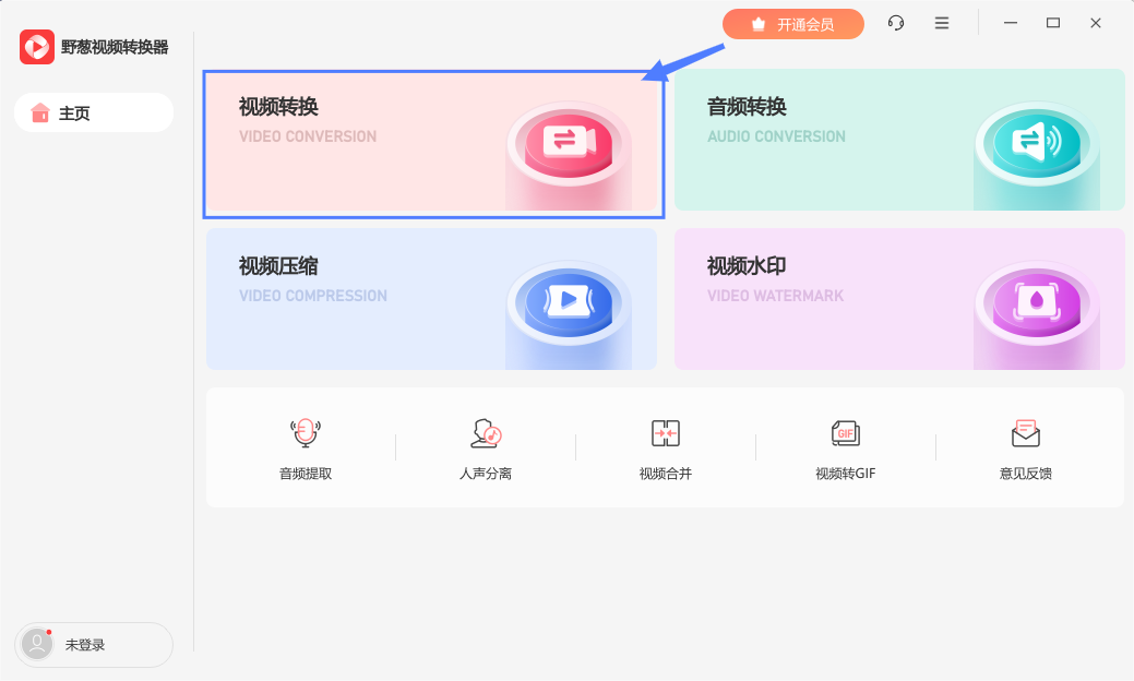 pr怎么导入诸如webm等原本不支持视频格式? - 知乎