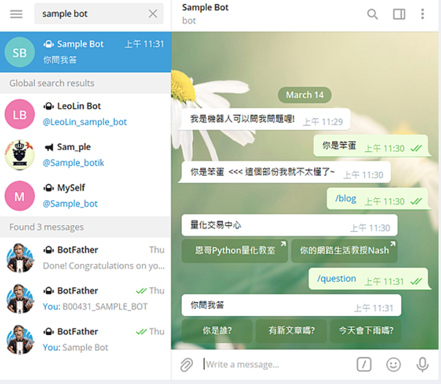 【Python】打造Telegram机器人教学：最轻松最详细的方法 - 知乎