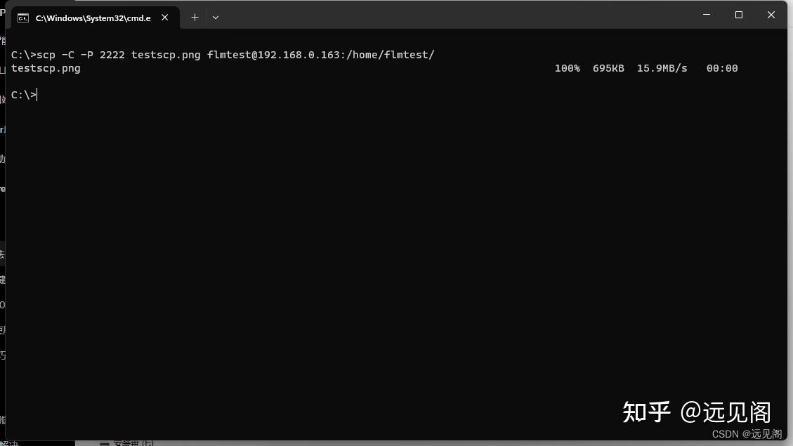Linux Scp 命令使用指南:高效文件传输的秘籍 知乎