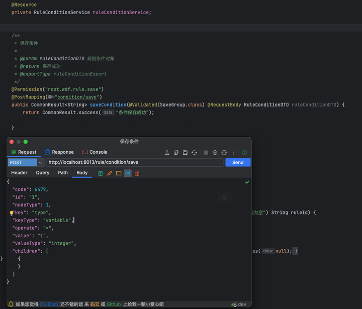 集成在IDEA中的接口文档、接口调试插件【Fu Doc】 - 知乎