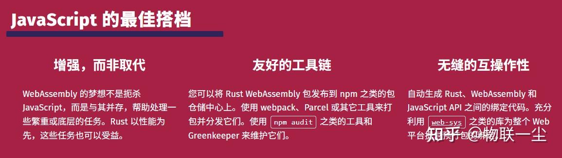 Rust语言适合用来干啥？一文全收！ - 知乎