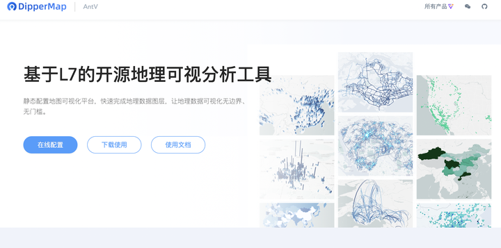 DipperMap 国产地图可视化编辑工具 - 知乎