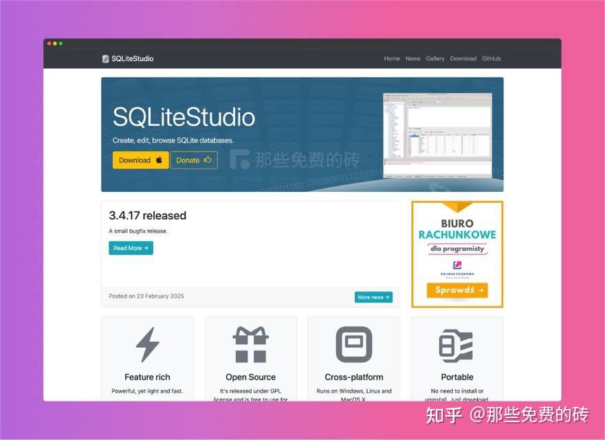 SQLiteStudio - 免费开源、轻量高效，跨平台的 SQLite 数据库管理工具，代替 Navicat for SQLite - 知乎