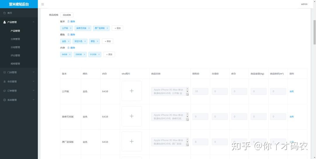 Spring Boot 项目使用 Apache Shiro 还是 Spring Security 好？ - 知乎