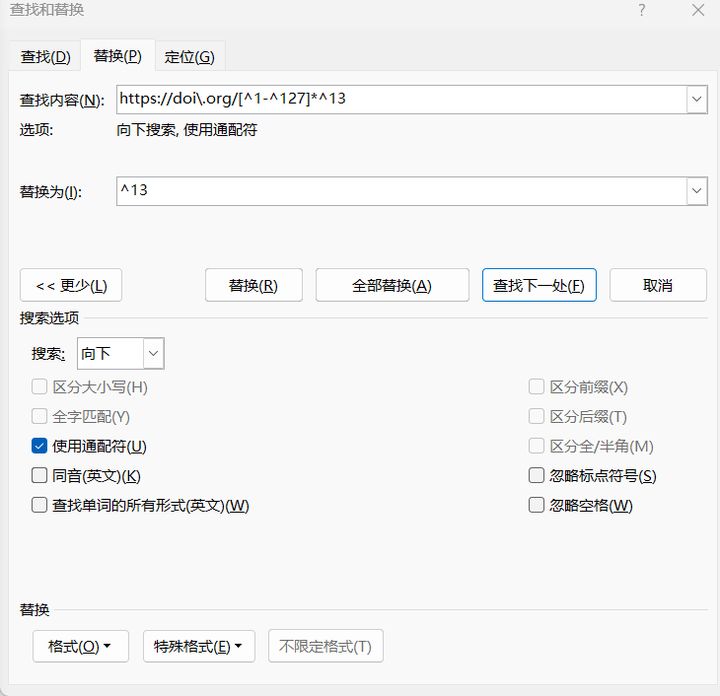 word 中批量删除或替换 doi - 知乎